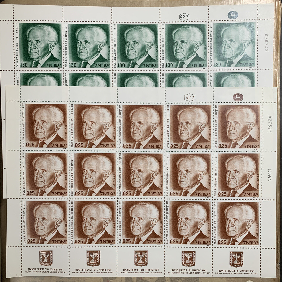 Israel #94//1336 Full Sheets (139) MNH F-VF (CV $1,173 ) – Flylabel